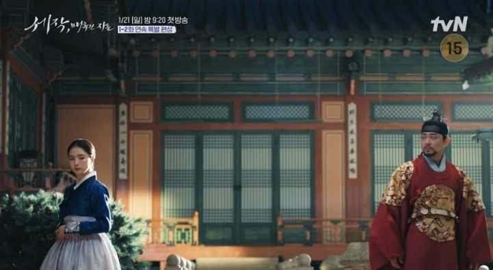 조정석 X 신세경 사극 ＜세작, 매혹된 자들＞ 0차 티저.ytb - 악플달면 쩌리쩌려버려 - ＊여성시대＊ 차분한 20대들의 ...