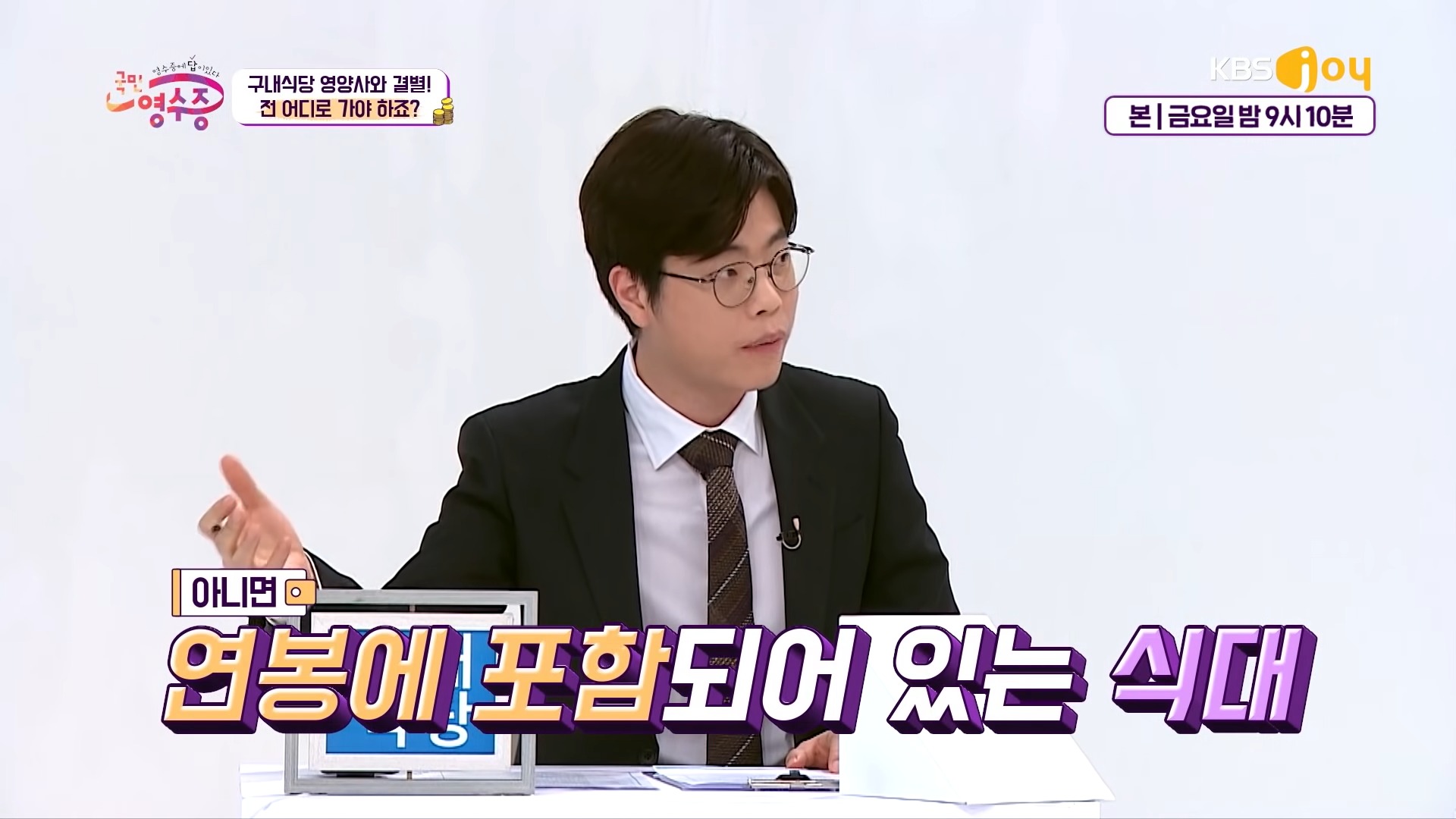 회사 구내식당 영양사가 헤어진 애인이라면 - 악플달면 쩌리쩌려버려 - ＊여성시대＊ 차분한 20대들의 알흠다운 공간
