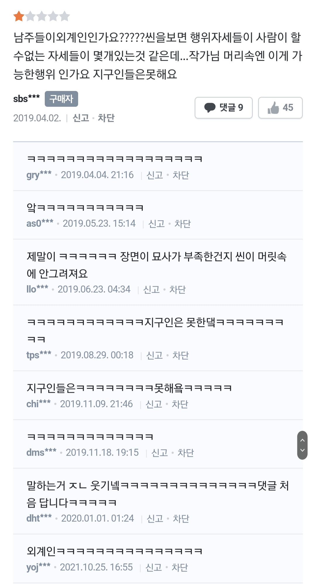 Daum 카페