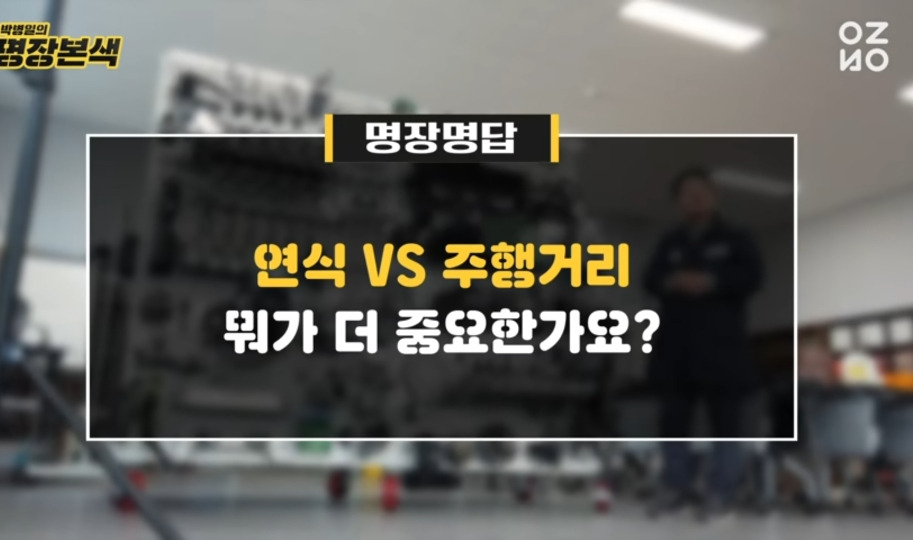 자동차 수명 - 악플달면 쩌리쩌려버려 - ＊여성시대＊ 차분한 20대들의 알흠다운 공간