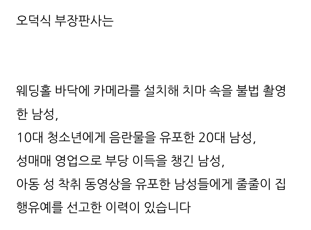 홍준서 판사 - 악플달면 쩌리쩌려버려 - ＊여성시대＊ 차분한 20대들의 알흠다운 공간