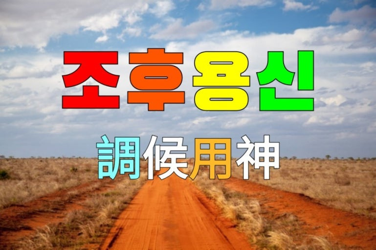 내인생 도대체 언제 좋아지고 나빠질까?! - 악플달면 쩌리쩌려버려 - ＊여성시대＊ 차분한 20대들의 알흠다운 공간