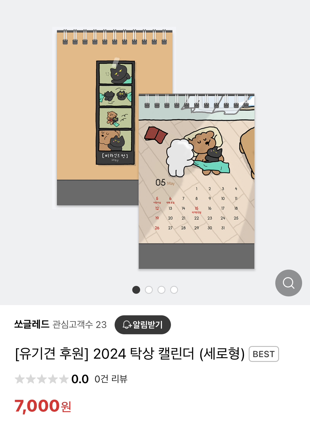 Daum 카페