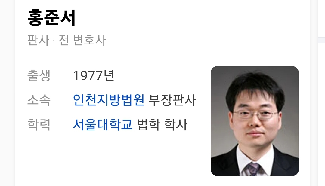 홍준서 판사 - 악플달면 쩌리쩌려버려 - ＊여성시대＊ 차분한 20대들의 알흠다운 공간