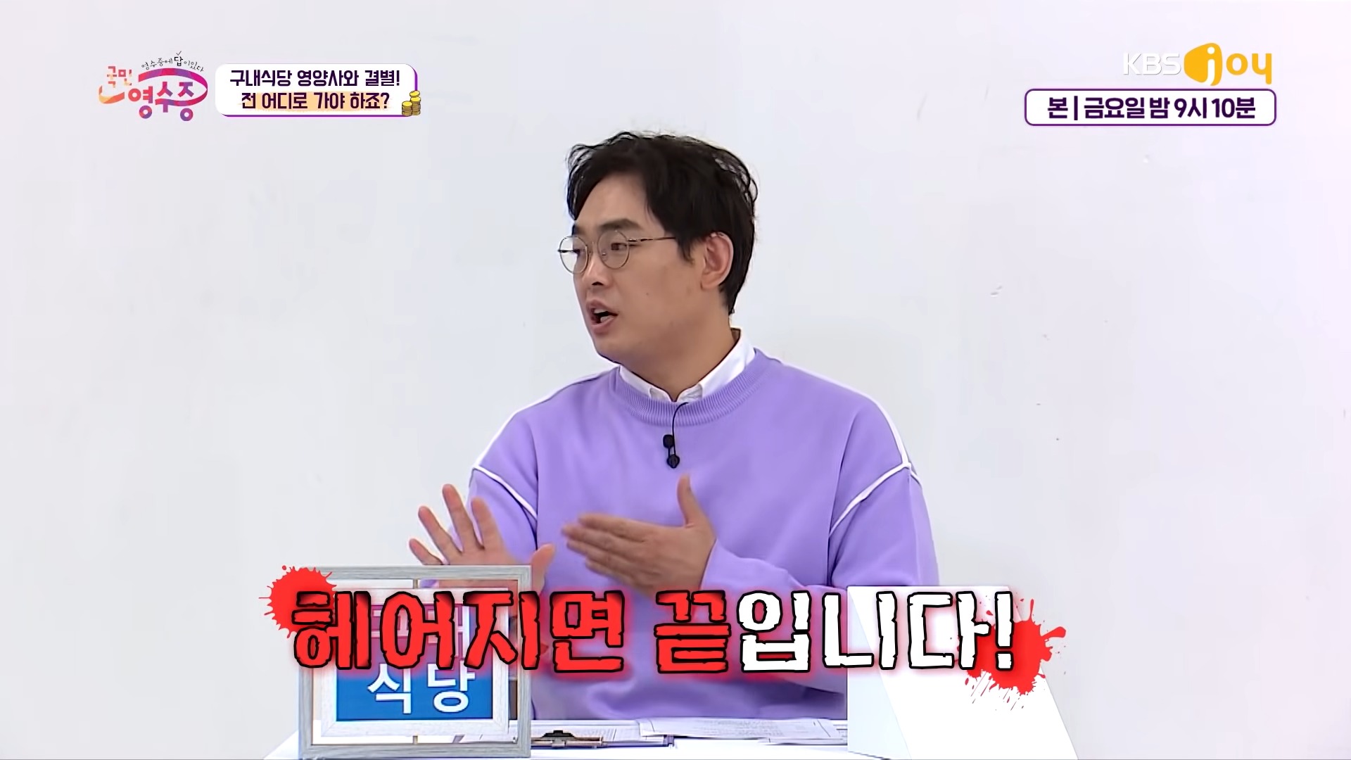 회사 구내식당 영양사가 헤어진 애인이라면 - 악플달면 쩌리쩌려버려 - ＊여성시대＊ 차분한 20대들의 알흠다운 공간