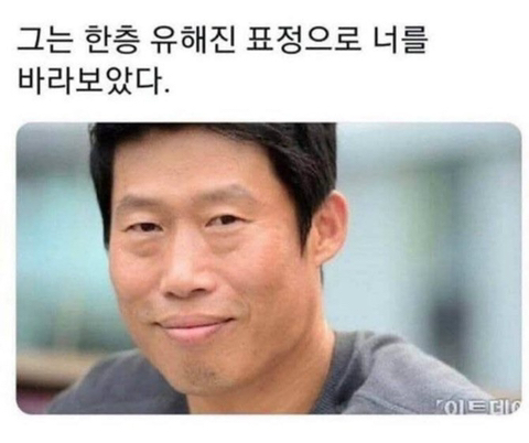 웃고가자 여시들 (웃긴짤모음) - 악플달면 쩌리쩌려버려 - ＊여성시대＊ 차분한 20대들의 알흠다운 공간