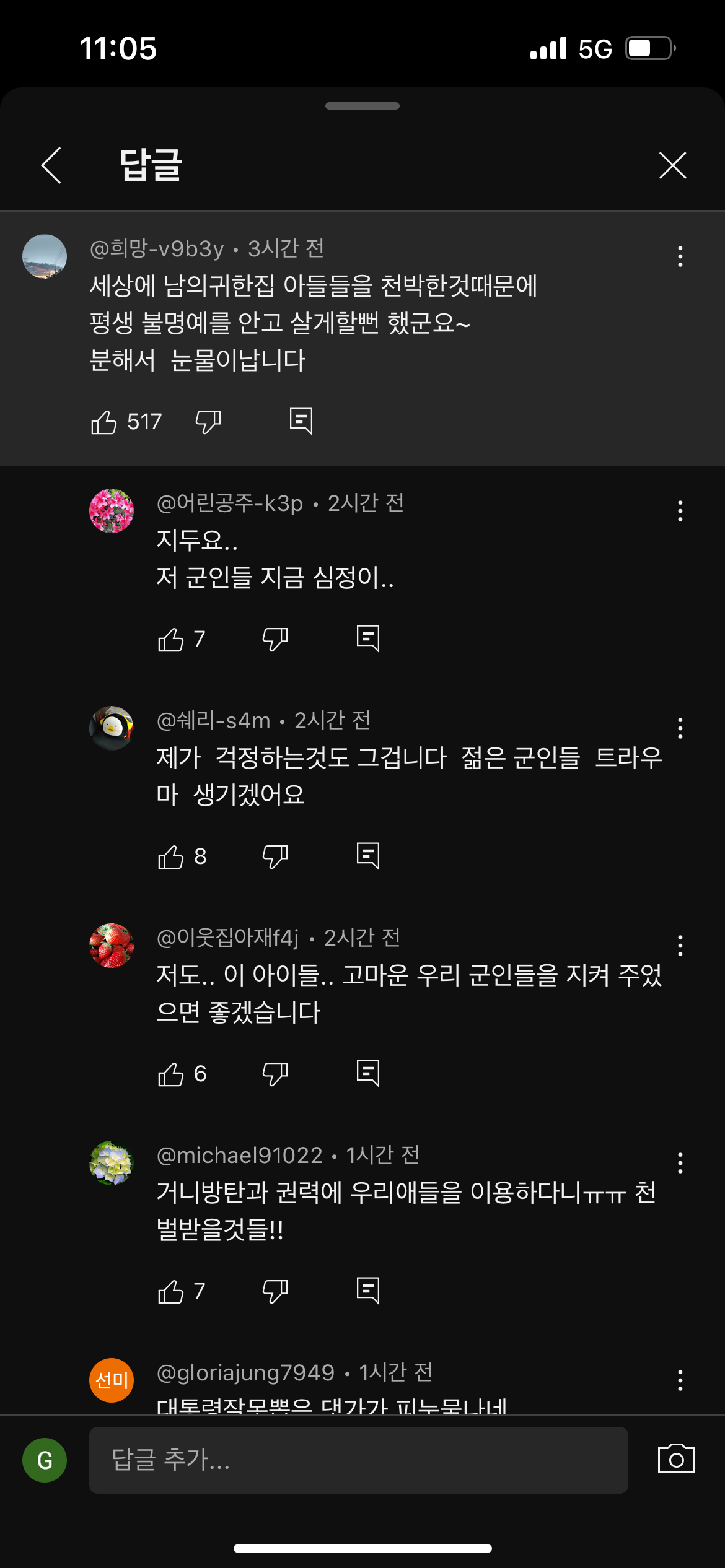 Daum 카페