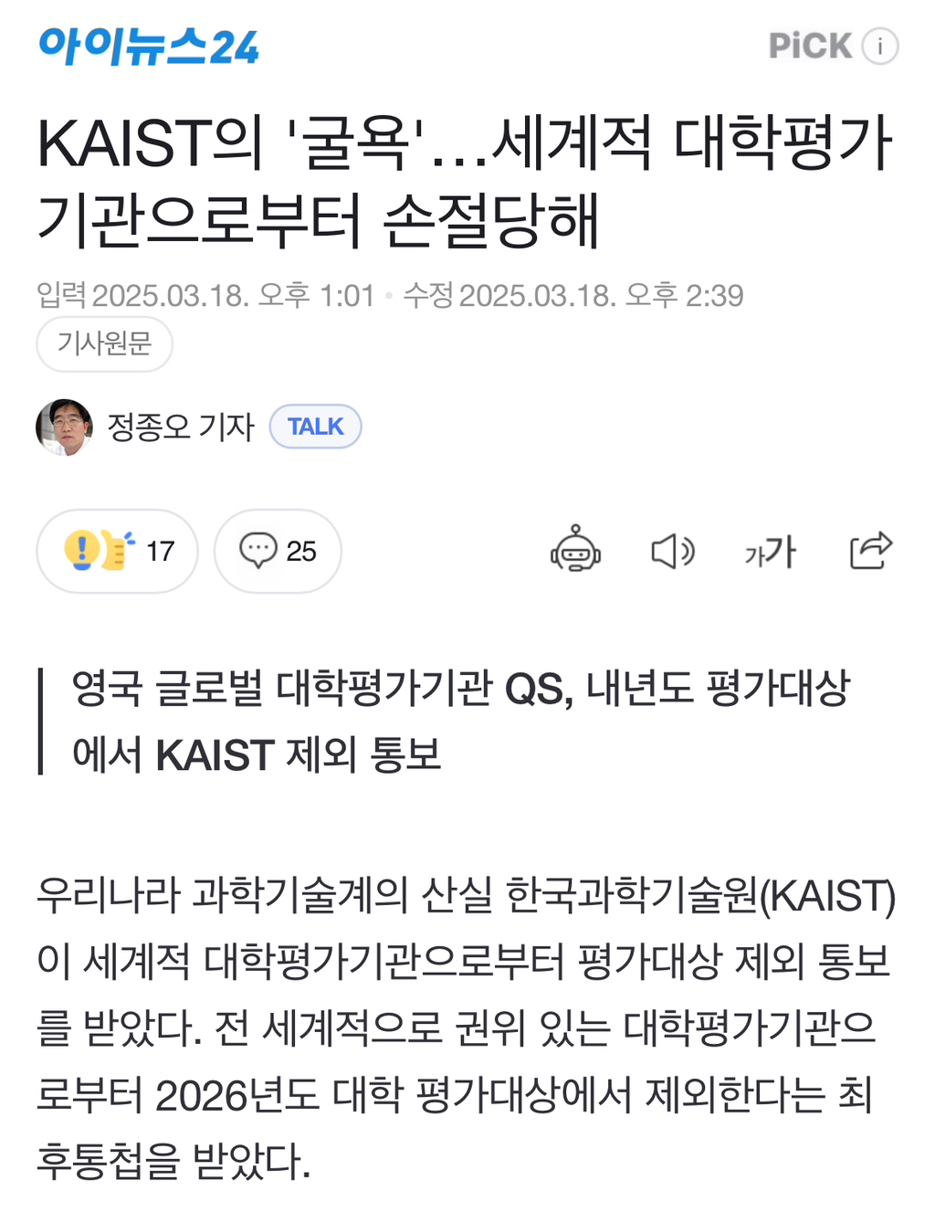 Daum 카페