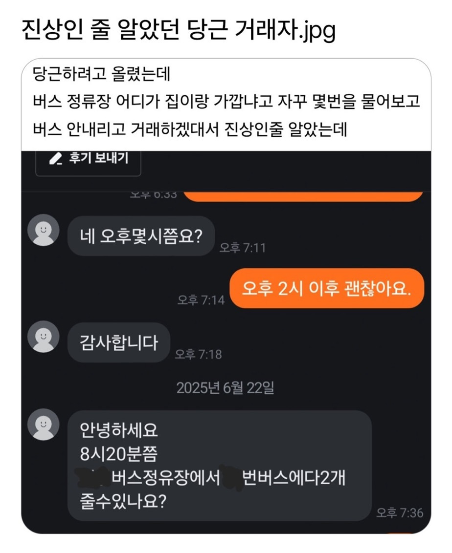 Daum 카페