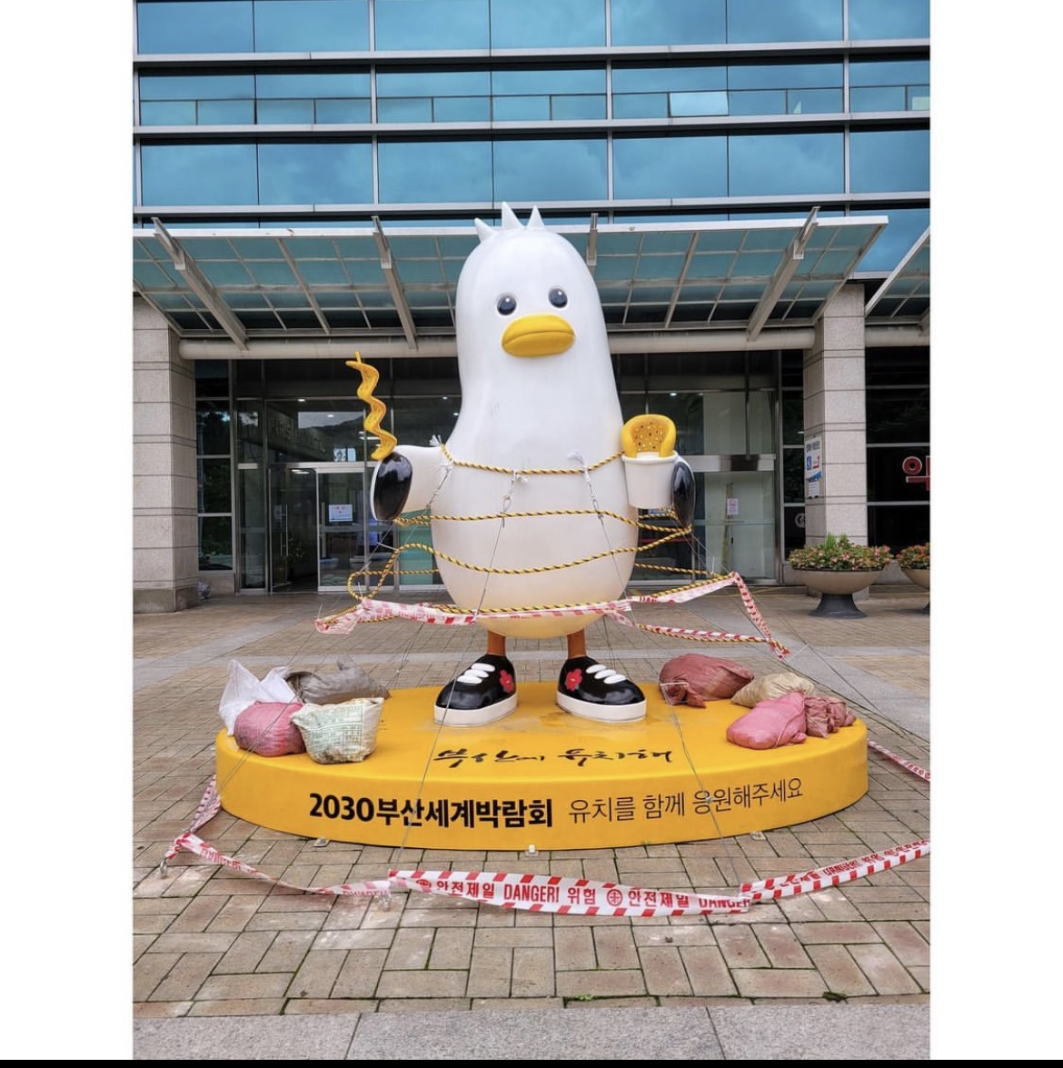 더쿠 - 태풍 대비하여 꽁꽁 묶인 부산시 소통 마스코트 부기 동상.jpg