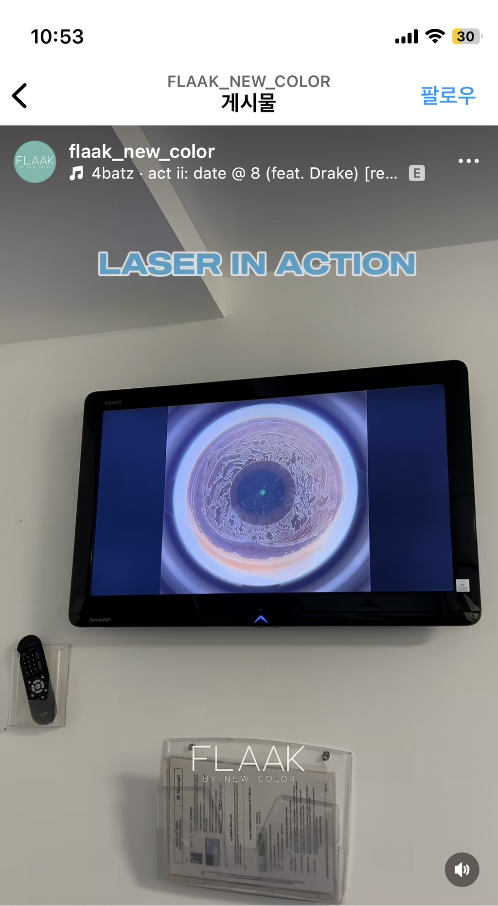 눈동자 타투 - 악플달면 쩌리쩌려버려 - ＊여성시대＊ 차분한 20대들의 알흠다운 공간