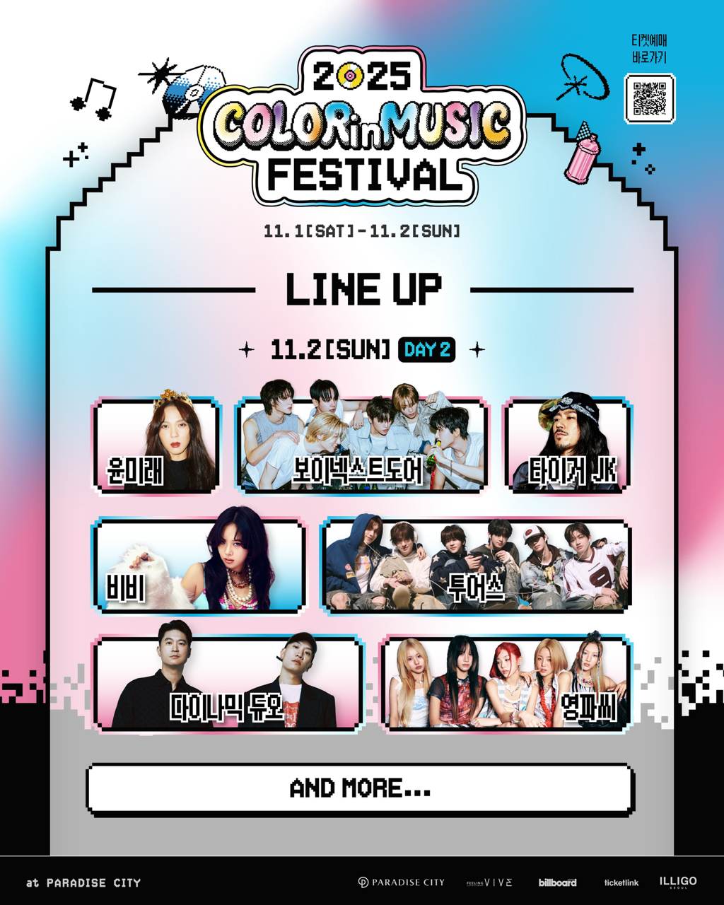 Daum 카페