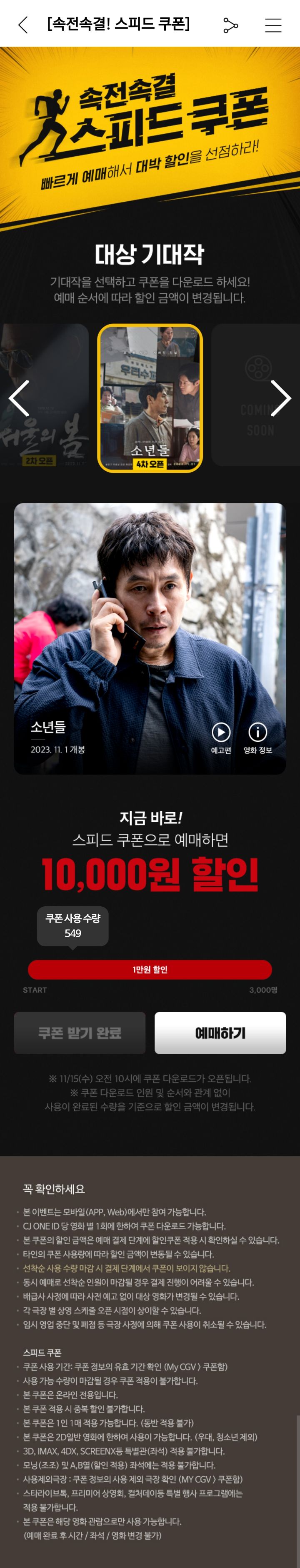 Daum 카페
