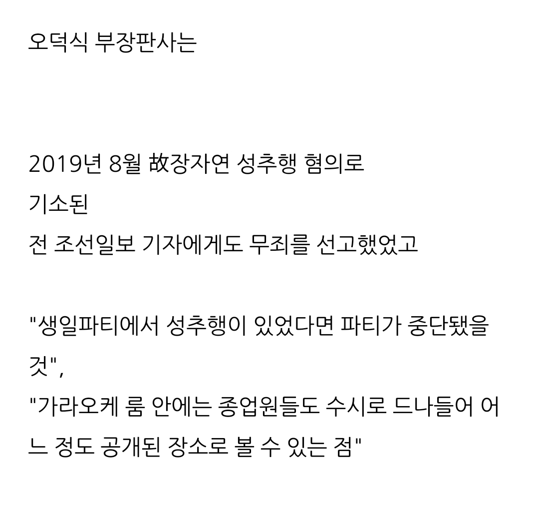 홍준서 판사 - 악플달면 쩌리쩌려버려 - ＊여성시대＊ 차분한 20대들의 알흠다운 공간