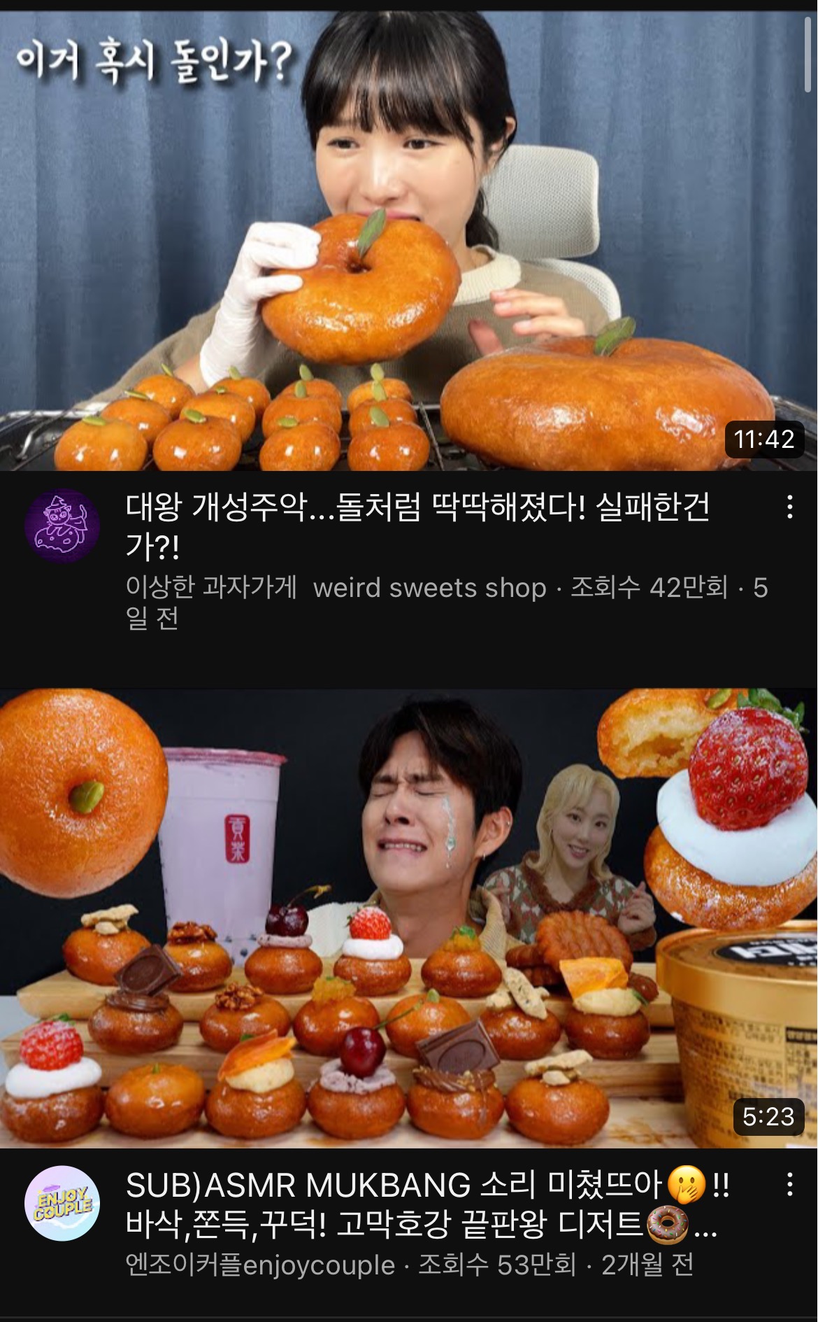 천년만에 유행 돌아왔다는 고려시대 디저트 개성주악.jpg - 악플달면 쩌리쩌려버려 - ＊여성시대＊ 차분한 20대들의 알흠다운 공간