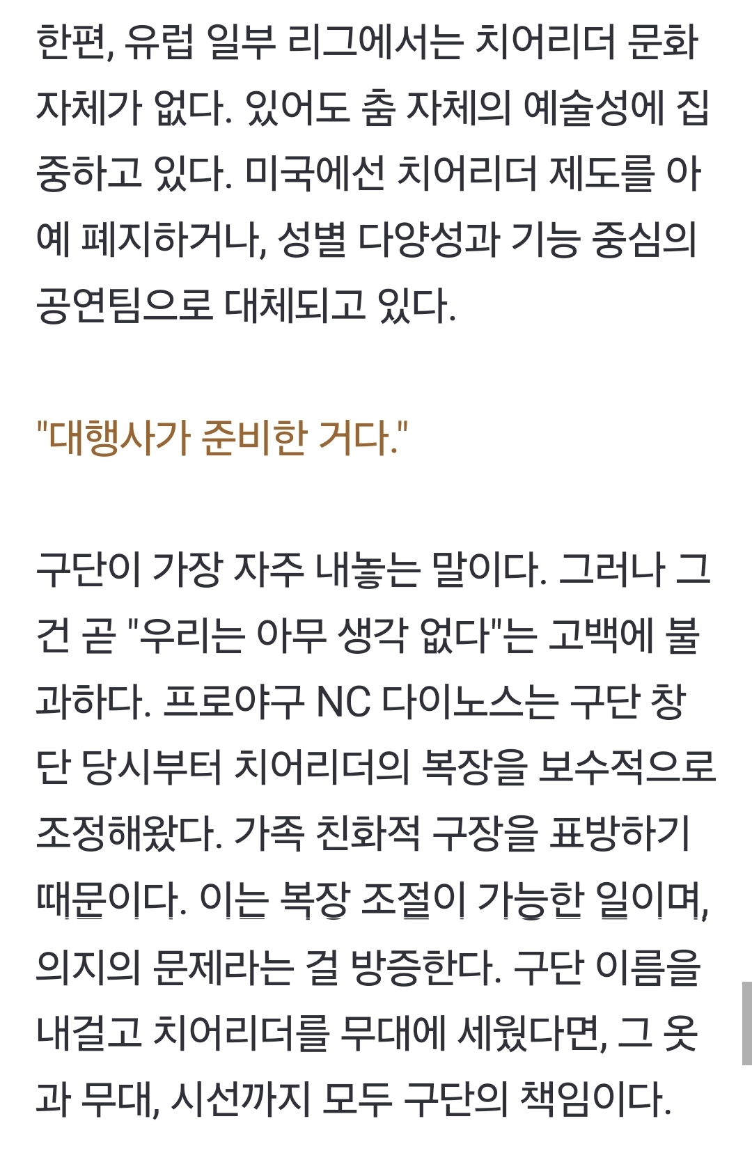 Daum 카페