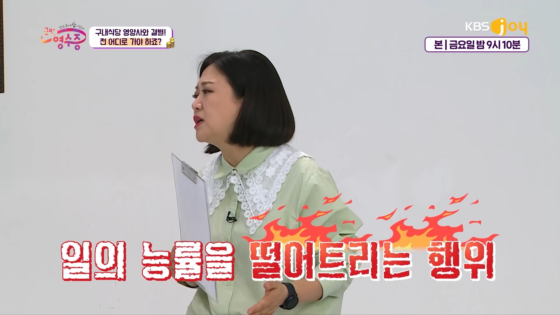 회사 구내식당 영양사가 헤어진 애인이라면 - 악플달면 쩌리쩌려버려 - ＊여성시대＊ 차분한 20대들의 알흠다운 공간