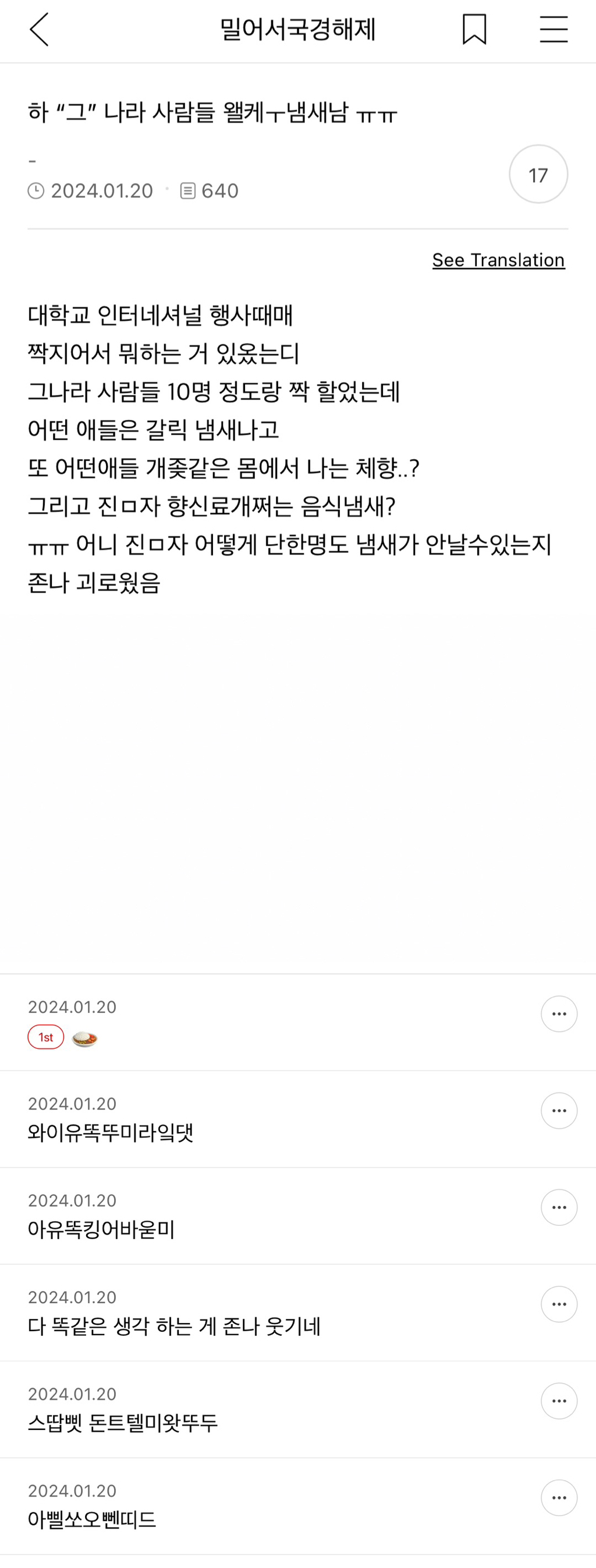 Daum 카페