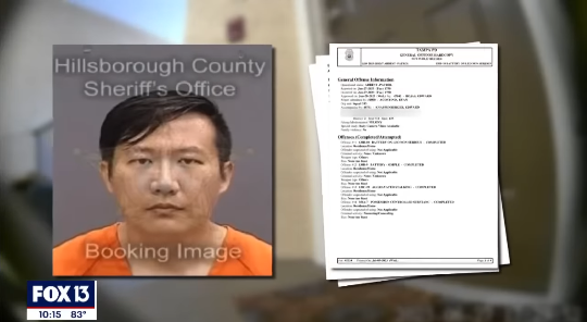 이웃집에 화학물질 뿌린 아시아계 남자 - 악플달면 쩌리쩌려버려 - ＊여성시대＊ 차분한 20대들의 알흠다운 공간