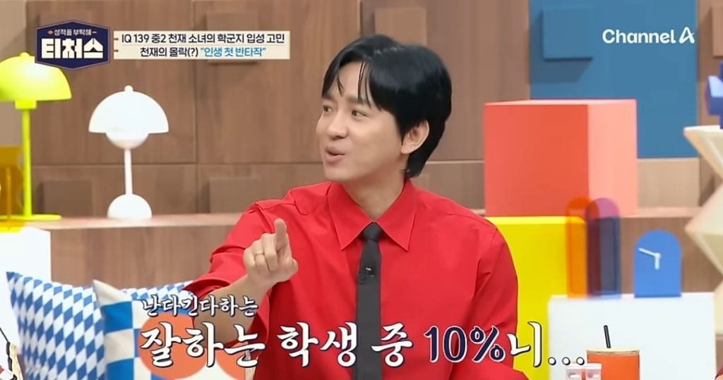 IQ 139 중2 천재소녀의 대치동 학군지 입성고민 3탄 - 악플달면 쩌리쩌려버려 - ＊여성시대＊ 차분한 20대들의 알흠다운 공간