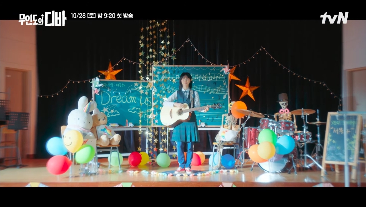 아역 배우 이레가 직접 소화했다는 무인도의 디바 메인곡.ytb - 악플달면 쩌리쩌려버려 - ＊여성시대＊ 차분한 20대들의 알흠다운 공간