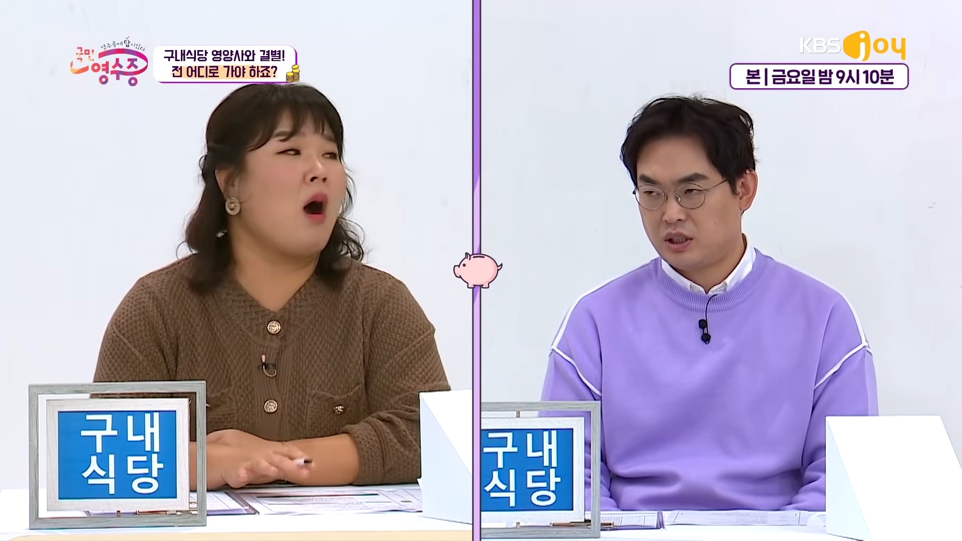 회사 구내식당 영양사가 헤어진 애인이라면 - 악플달면 쩌리쩌려버려 - ＊여성시대＊ 차분한 20대들의 알흠다운 공간