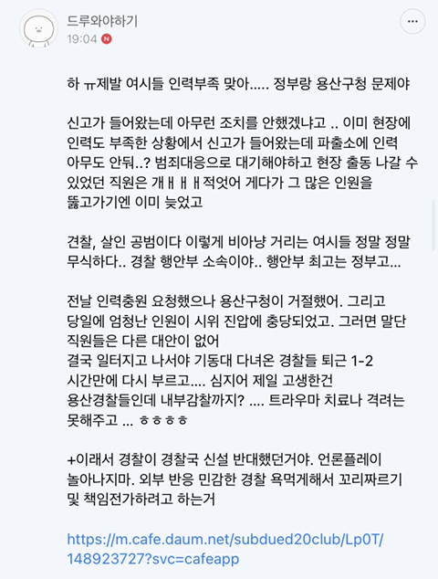 Daum 카페