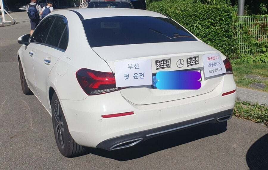 부산이 처음인 초보운전자 - 악플달면 쩌리쩌려버려 - ＊여성시대＊ 차분한 20대들의 알흠다운 공간