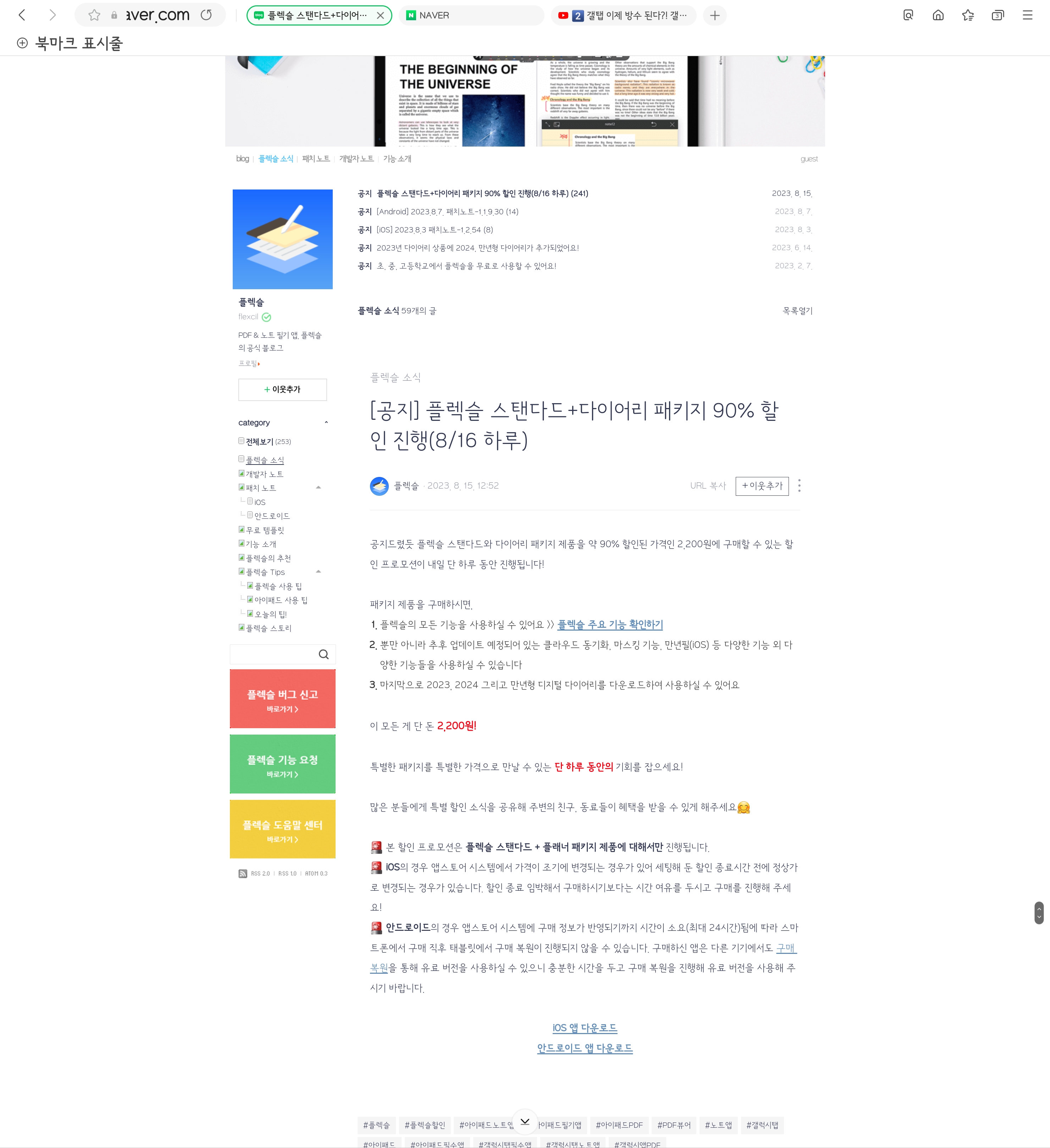 Daum 카페