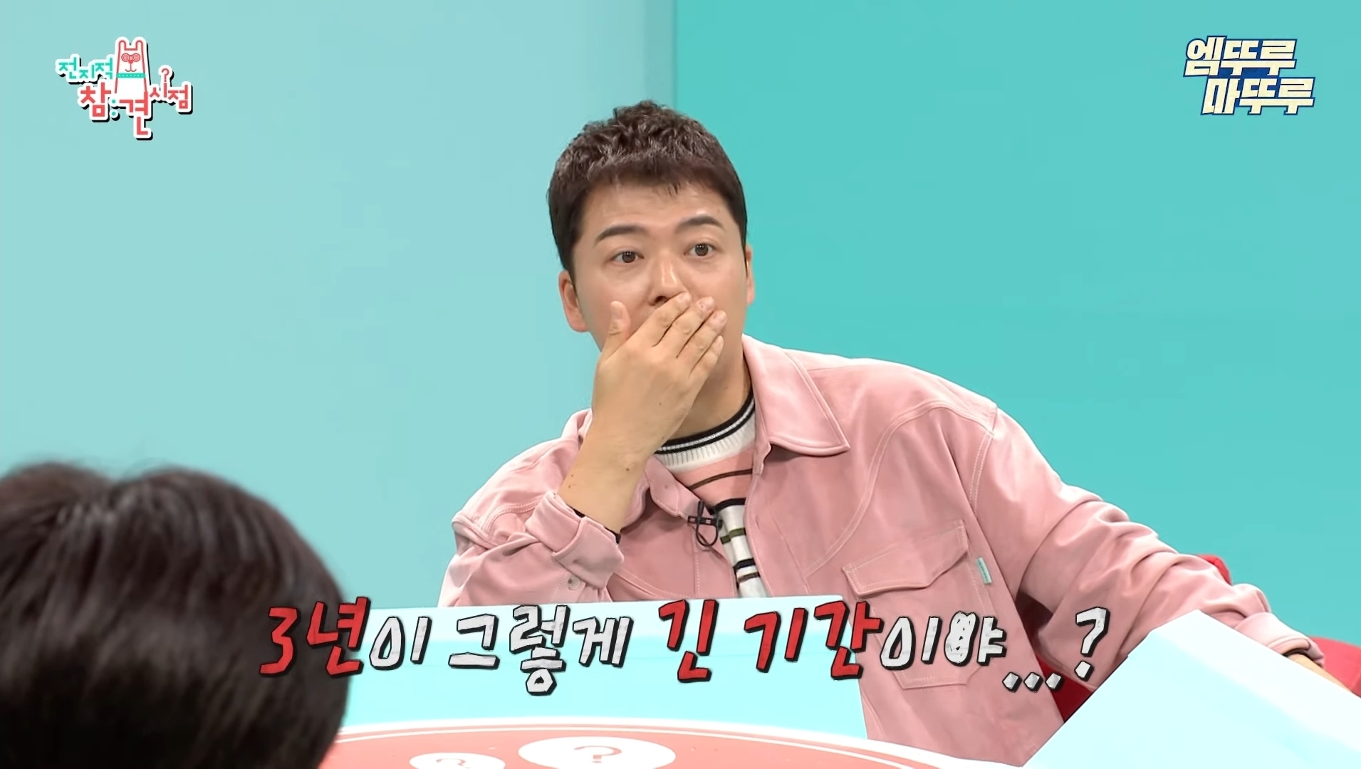 [전참시] 다들 브라이언 매니저 기억나? - 악플달면 쩌리쩌려버려 - ＊여성시대＊ 차분한 20대들의 알흠다운 공간