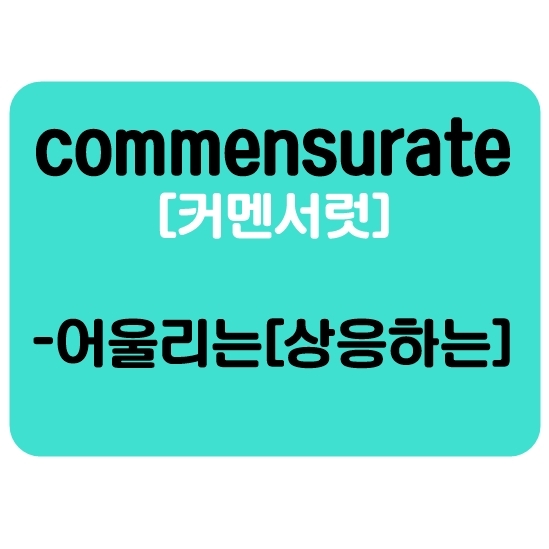 이 단어 모르면 무식하다 vs 무식까진 아니다 - 악플달면 쩌리쩌려버려 - ＊여성시대＊ 차분한 20대들의 알흠다운 공간