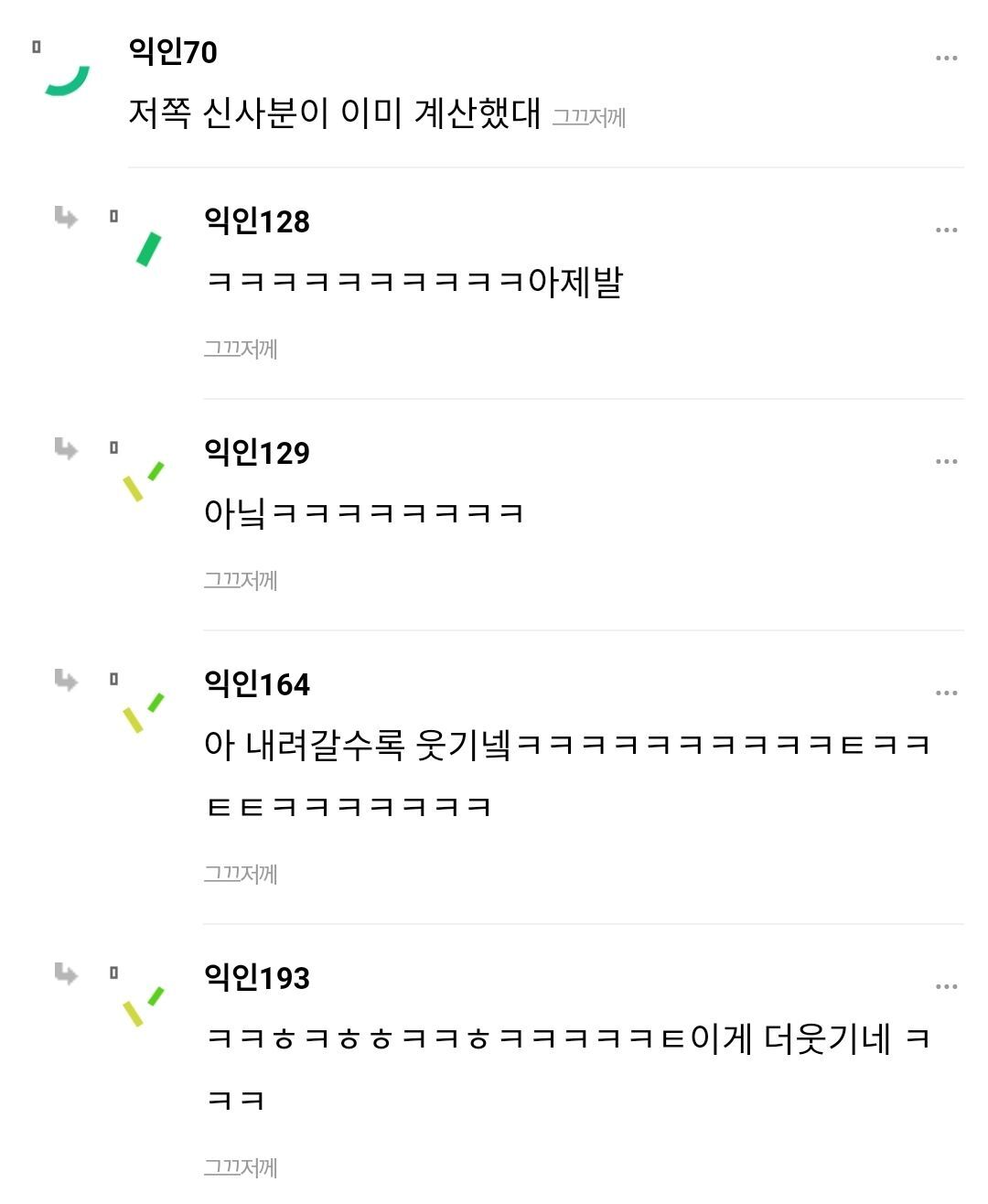 Daum 카페 