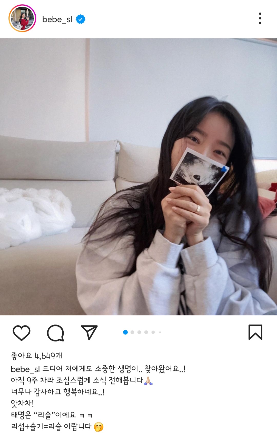 배슬기 엄마 된다···“임신 9주차 악플달면 쩌리쩌려버려 ＊여성시대＊ 차분한 20대들의 알흠다운 공간