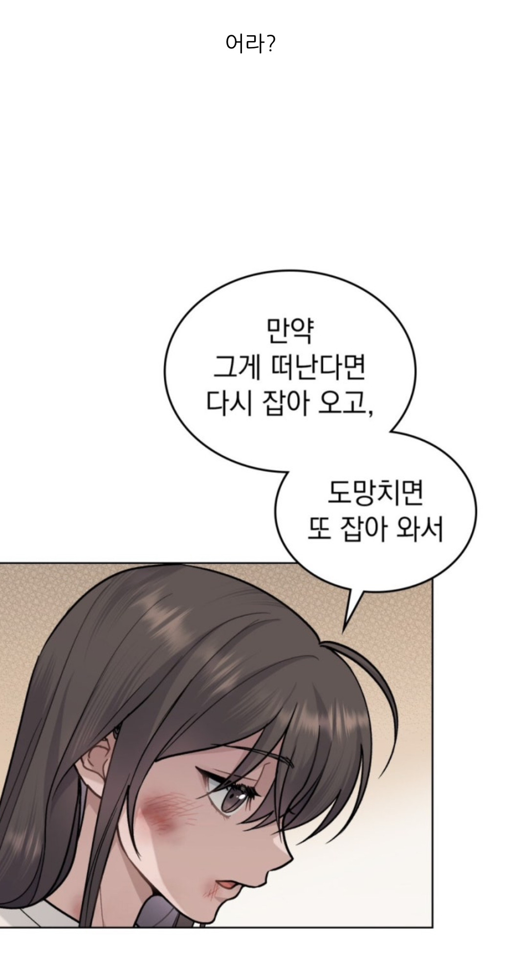 하루 아침에 사라진 남편. 난 그걸, 어떻게든 잡아 올 거예요. - 악플달면 쩌리쩌려버려 - ＊여성시대＊ 차분한 20대들의 알흠다운 공간