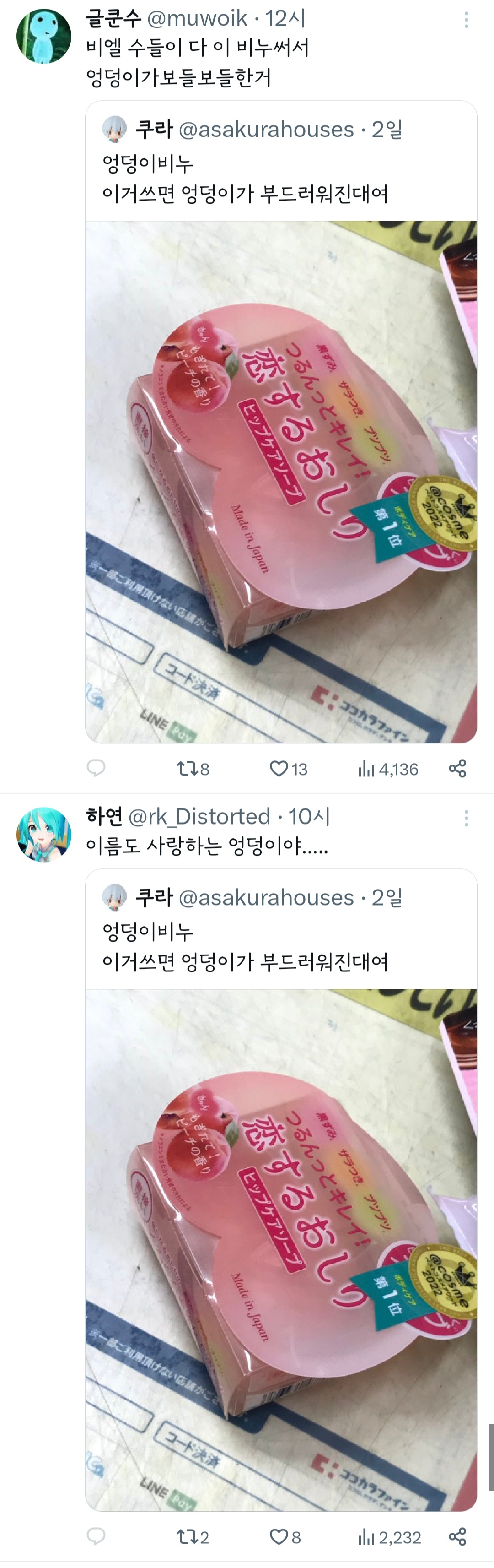 Daum 카페