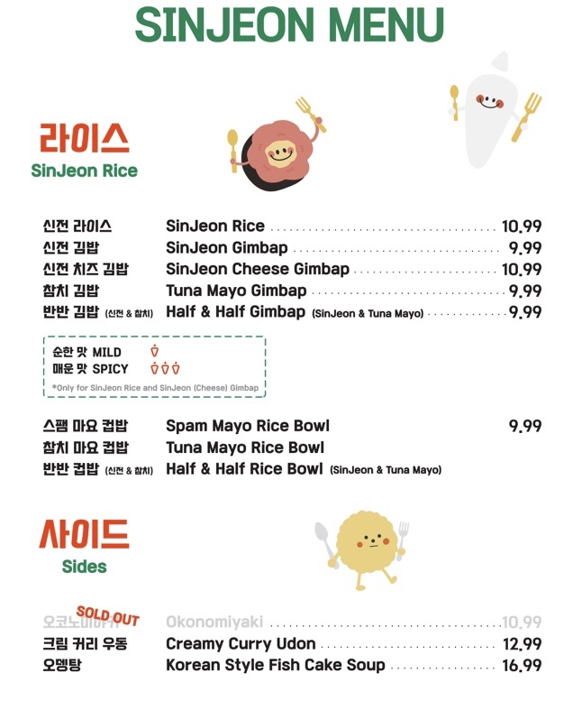 신전 떡볶이 비비큐치킨을 캐나다에서 먹으면 나오는 가격 악플달면 쩌리쩌려버려 ＊여성시대＊ 차분한 20대들의 알흠다운 공간