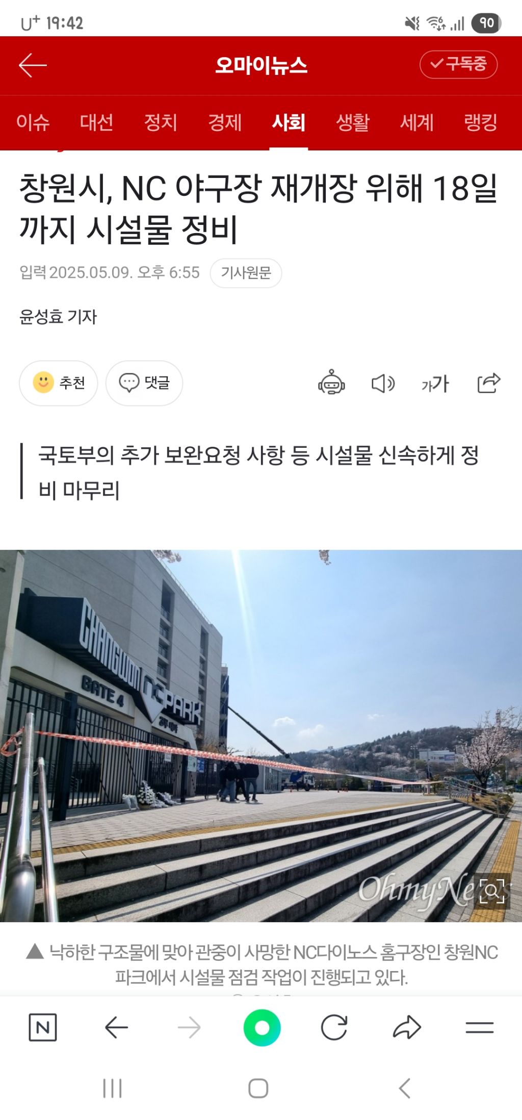 Daum 카페