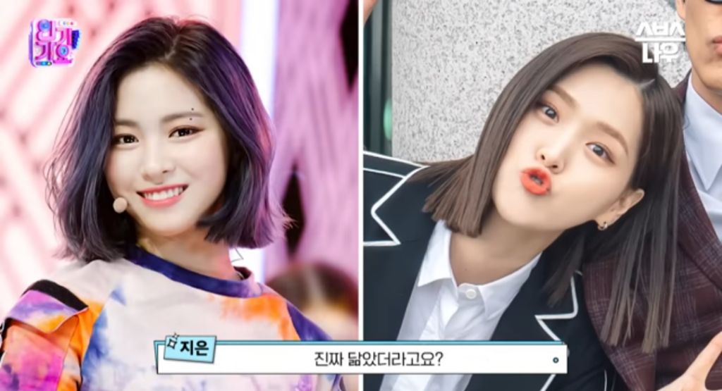 더쿠 - 있지 류진으로 오해받았던 배우 김지은