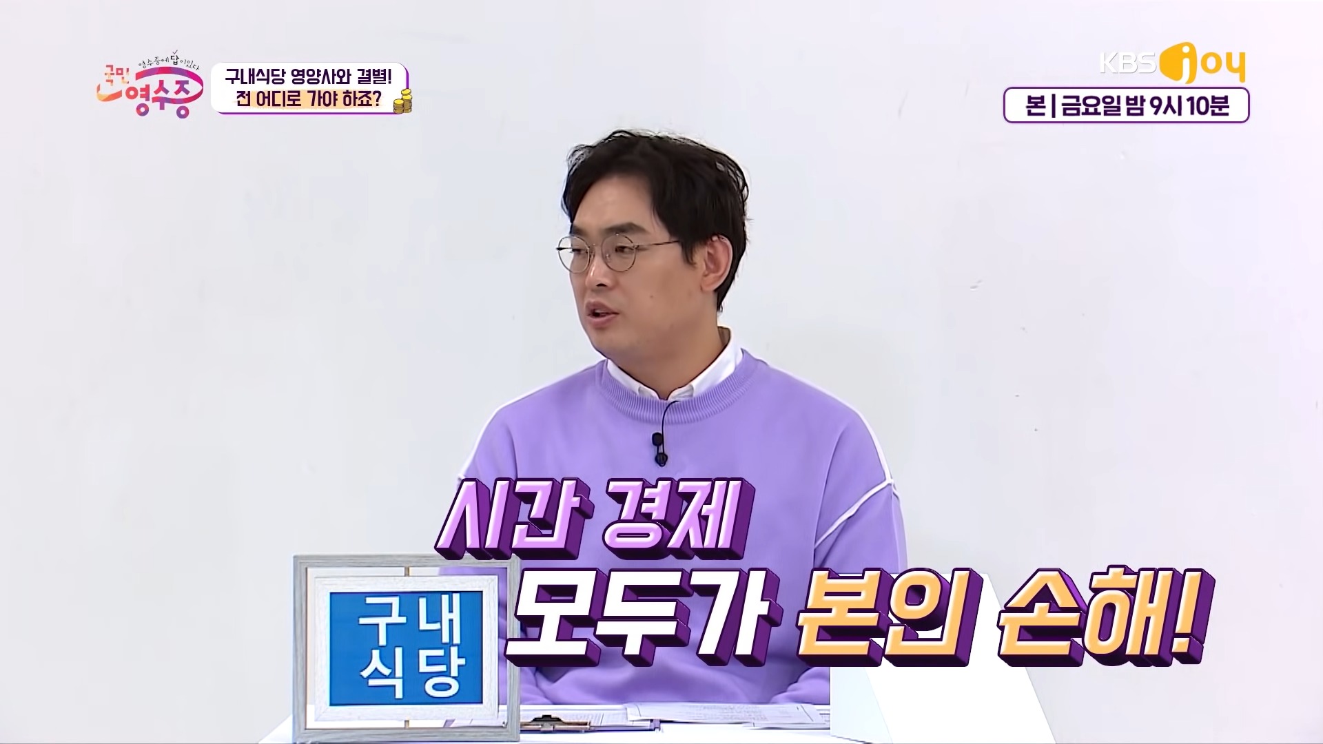 회사 구내식당 영양사가 헤어진 애인이라면 - 악플달면 쩌리쩌려버려 - ＊여성시대＊ 차분한 20대들의 알흠다운 공간