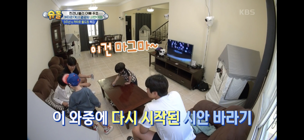 [슈돌] 5남매 막내아들이 오빠가 되고 3남매 장녀가 동생이 됐을때. (찐건나&시안이) - 악플달면 쩌리쩌려버려 - ＊여성시대 ...