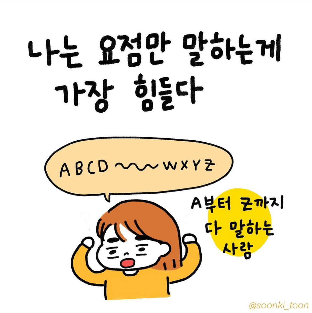 왜 ADHD인은 횡설수설 말할까? - 💗 해피 뉴쩌리 - ＊여성시대＊ 차분한 20대들의 알흠다운 공간