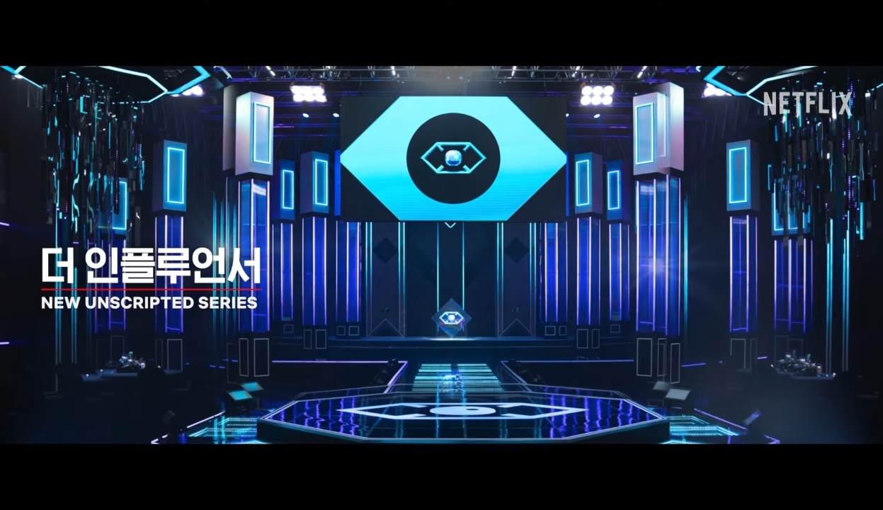 2024년 넷플릭스 한국 라인업 공개.ytb - 악플달면 쩌리쩌려버려 - ＊여성시대＊ 차분한 20대들의 알흠다운 공간