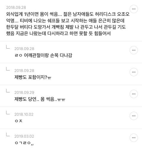 Daum 카페