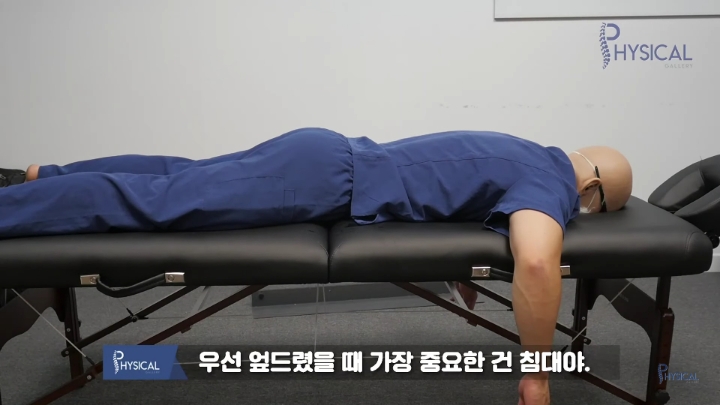 최악의 수면자세 이것만은피하자 악플달면 쩌리쩌려버려 ＊여성시대＊ 차분한 20대들의 알흠다운 공간