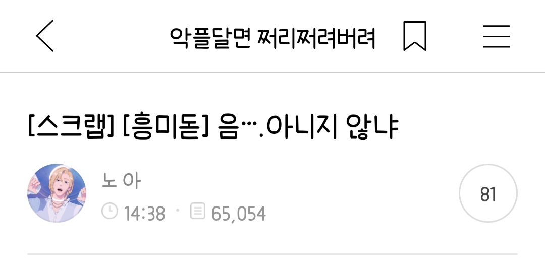 Daum 카페