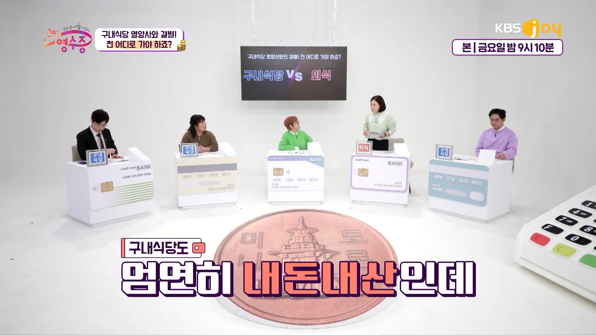 회사 구내식당 영양사가 헤어진 애인이라면 - 악플달면 쩌리쩌려버려 - ＊여성시대＊ 차분한 20대들의 알흠다운 공간