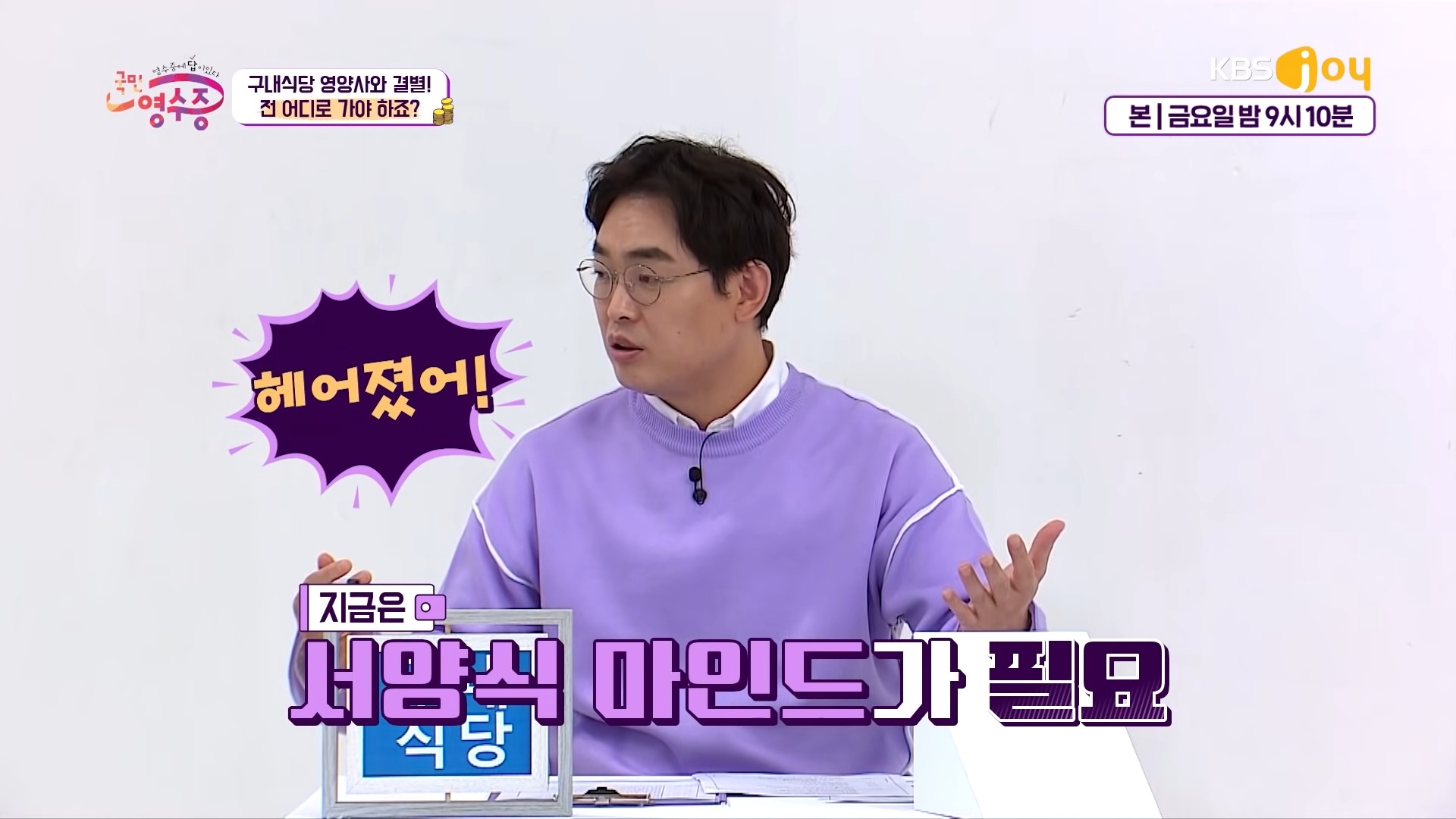 회사 구내식당 영양사가 헤어진 애인이라면 - 악플달면 쩌리쩌려버려 - ＊여성시대＊ 차분한 20대들의 알흠다운 공간