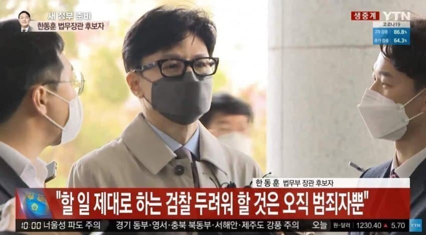 " IQ 175 한동훈이 일 낸다" (문재인, 이재명 잡아 감옥에 쳐 넣는다) - 게시판 - 빛과 흑암의 역사 (성경연구, 프리 ...