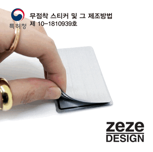 굿주차스티커 부착후 품격유지 아파트주차스티커 롯데캐슬 주차스티커 아이파크 주차스티커 제제디자인은 무점착주차스티커 전문제작