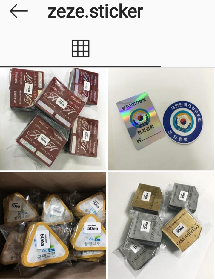 주차스티커 접착제끈적이 공해 100해결 무점착주차스티커는 접착제 없이 부착되는 신소재 주차스티커 입니다 100만장 돌파 진짜무점착주차스티커 제제디자 궁금해요